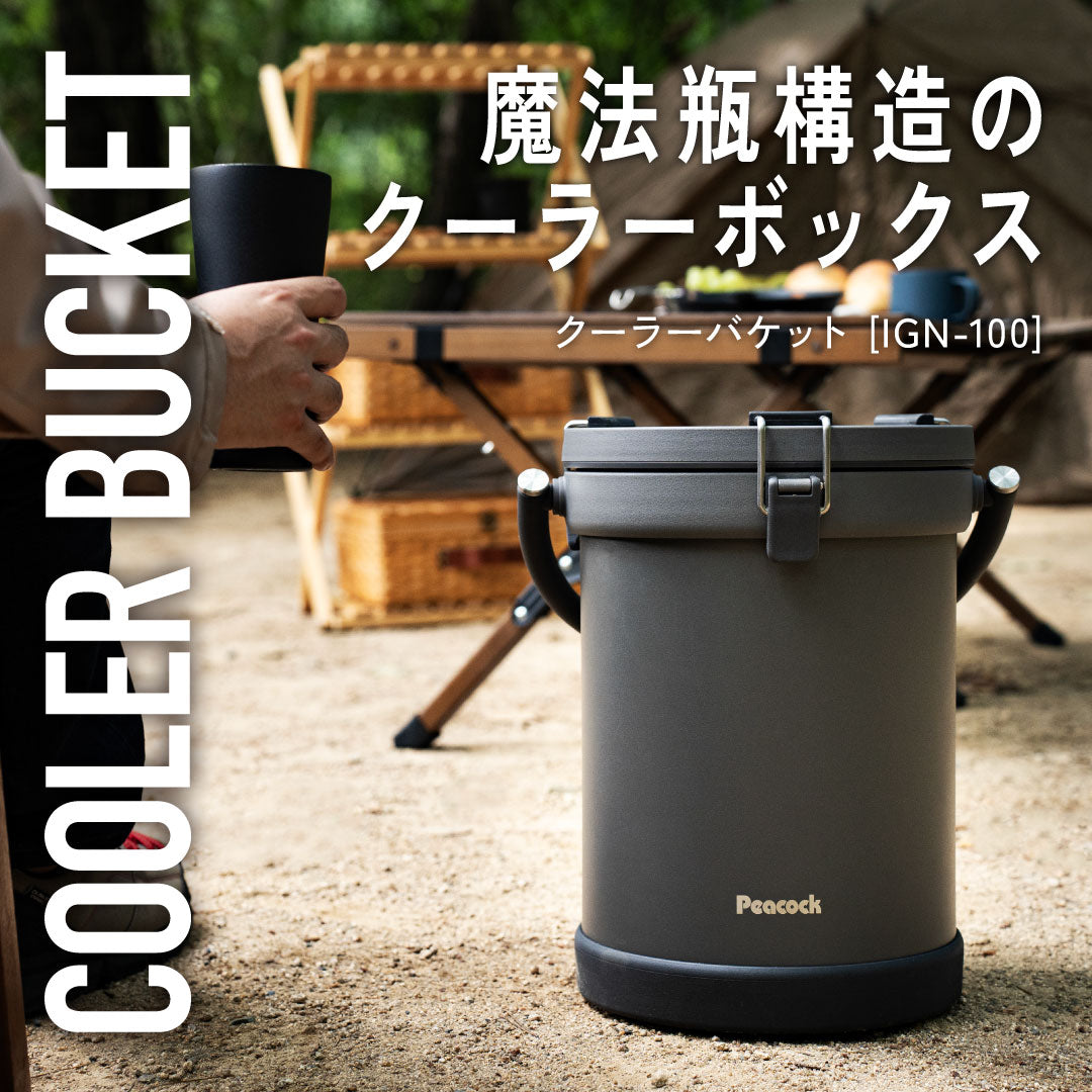 電気ポット(電動給湯式) 4.0L (WMJ-40) – ピーコック魔法瓶公式オンラインショップ